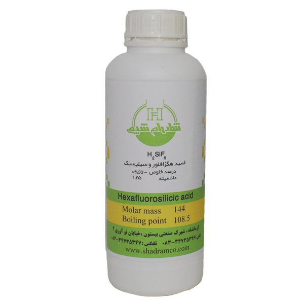 اسید هگزا فلوروسیلسیک H2SiF6 - شادرام شیمی